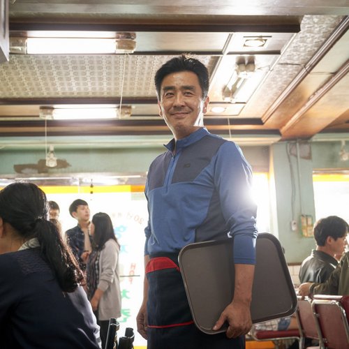 Film Review: Extreme Job - Nottingham Culture